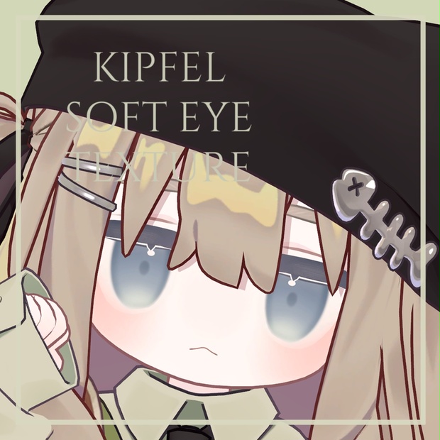 キプフェル / Kipfel Soft Eye Texture - Rimeo Shop - BOOTH