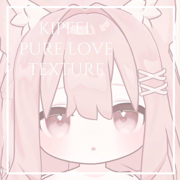 キプフェル / Kipfel PureLove Eye Texture - Rimeo Shop - BOOTH