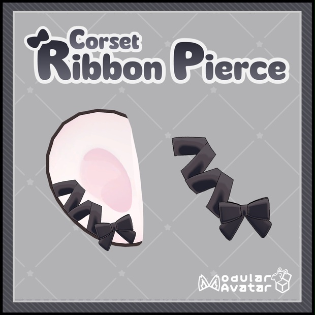 【Kipfel】Corset Ribbon Pierce【MA対応】 - Rimeo Shop - BOOTH