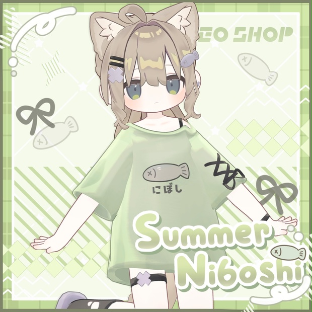 【MameFriends】Summer Niboshi【MA対応】 - Rimeo Shop - BOOTH