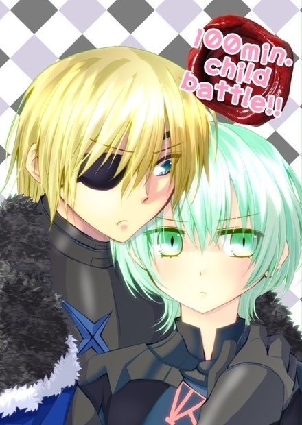 100min. child battle!! - ピンポンDASH - BOOTH