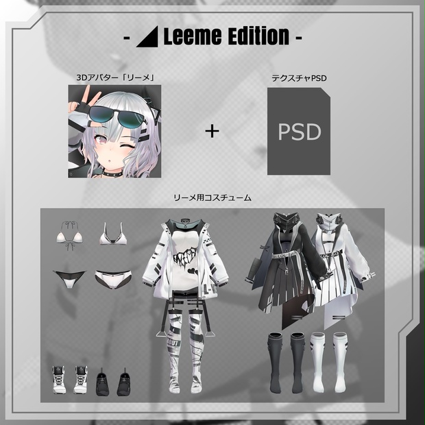 Leeme & Reeva (Avatar)