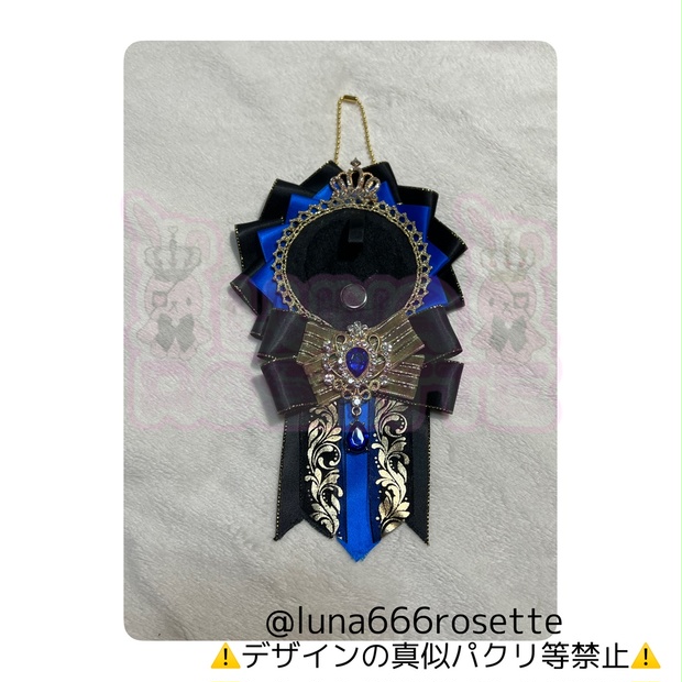 青×黒 痛ロゼット No.2 - LUNA ROSETTE - BOOTH