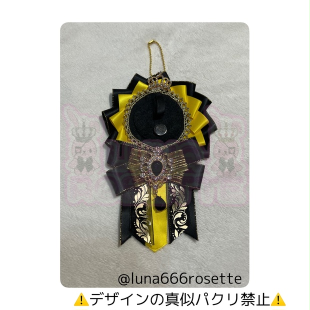 黄色×黒 痛ロゼット No.4 - LUNA ROSETTE - BOOTH