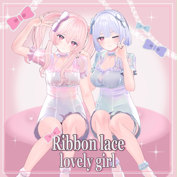 [kikyo / 桔梗] Ribbon lace lovely girl (VRC 3Dアイテム) - shushu *BOUTIQUE* - BOOTH