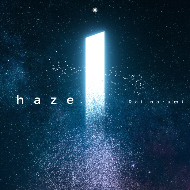 【オリジナル曲】haze【鳴海らい】 - 鳴海らいごろうのお店 - BOOTH