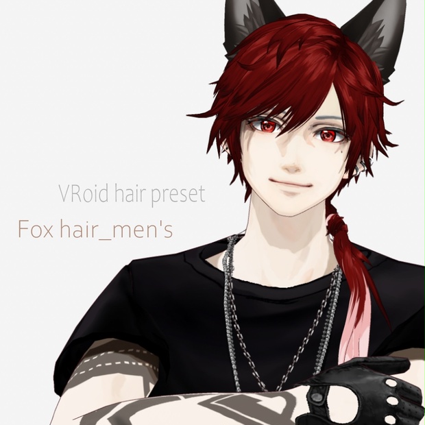 【FBX/VRM/XAvatar】Ryoくん アバター＆ヘアープリセット - 萬屋 - BOOTH