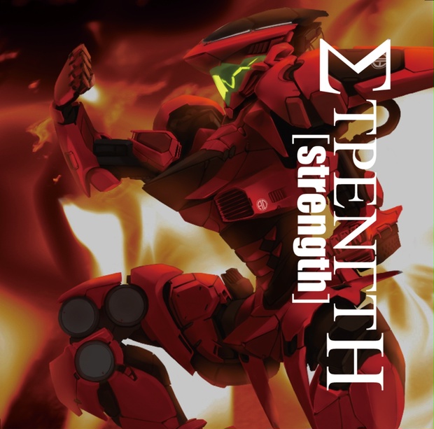 Strength - akd1941 - BOOTH