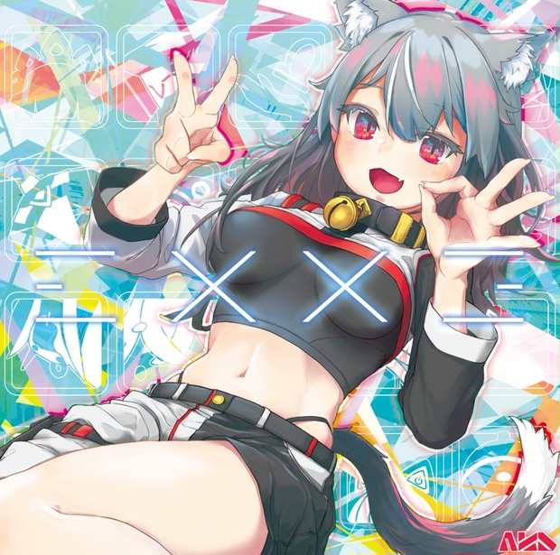 EXXE - akd1941 - BOOTH