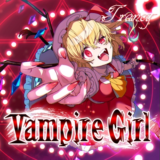 【デジタル版】Vampire Girl - 水無月(Trancy) - BOOTH