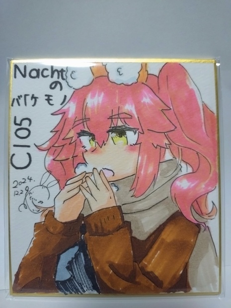 C105 小色紙（玉藻の前） - yuitokatarine - BOOTH