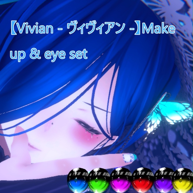 【Vivian - ヴィヴィアン -】Makeup & eye set - >ᵥᵥ ᵥᵥ