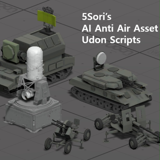 VRChat] Udon Anti Air System - Udon防空システム - 5sori - BOOTH