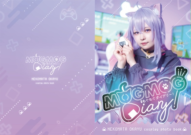 C102 】MOGMOGDIARY！ - mochineko - BOOTH