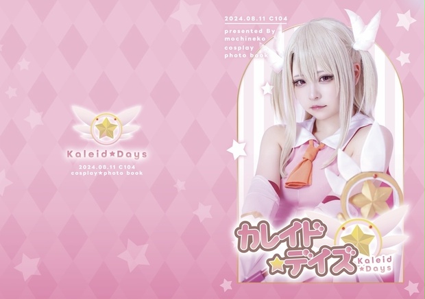 C104 】カレイド☆デイズ【新刊ブロマイドセット・単品有】 - mochineko - BOOTH