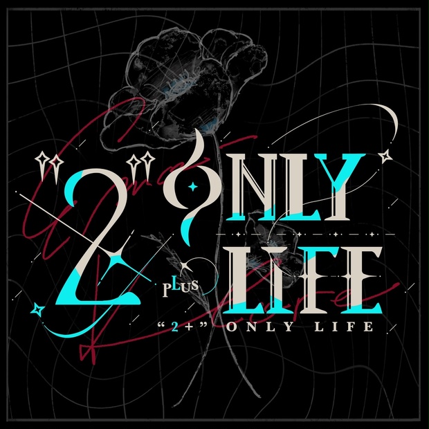 エモクロアTRPG " 2+ " ONLY LIFE - ねぢねぢしょっぷ - BOOTH