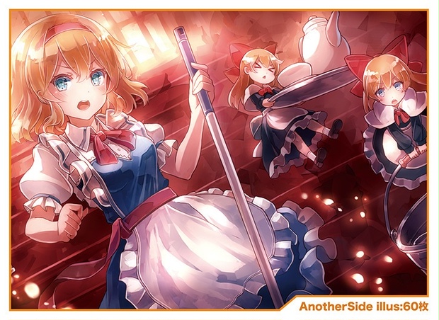 アリススリーブ - sidereal - BOOTH