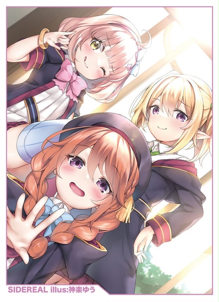 なかよし部カードスリーブ - sidereal - BOOTH