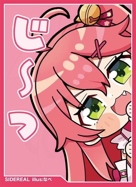 「さくらみこ」のぞき見SDカードスリーブ - sidereal - BOOTH