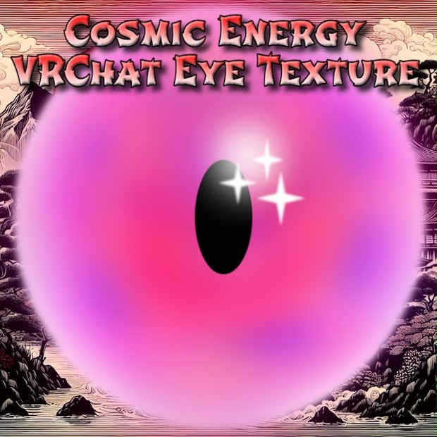 Cosmic Energy VRChat Eye Texture - supdaelyn - BOOTH