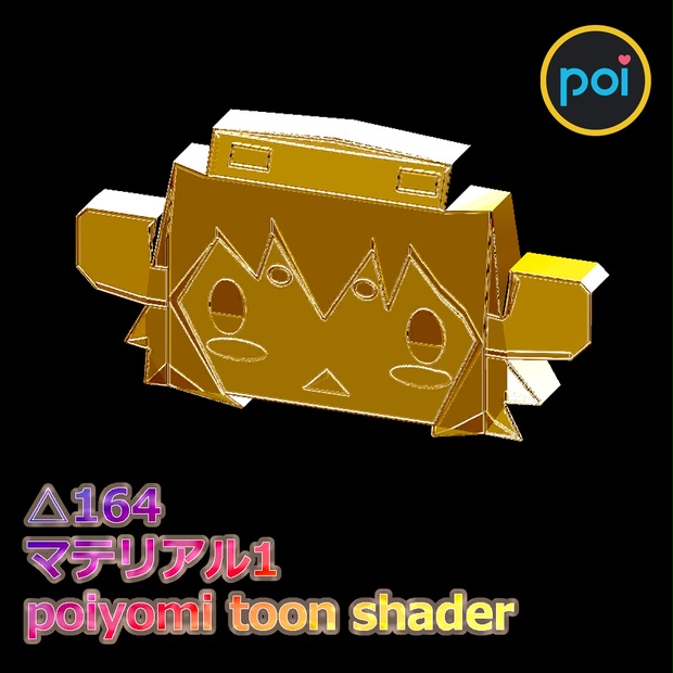 N055 VRえみゅーんBadge v3《VMC応援2022》-無料版- - OToFu Bijyu - BOOTH