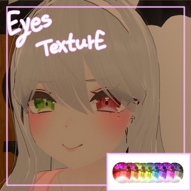 maya_eyes_texture - ruika - BOOTH