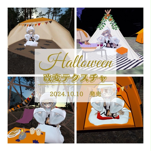 virtualcampers - BOOTH