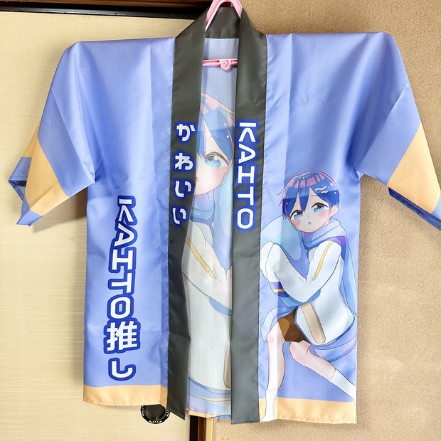 KAITO 法被【セール価格】 - ゆるゆるぽん - BOOTH