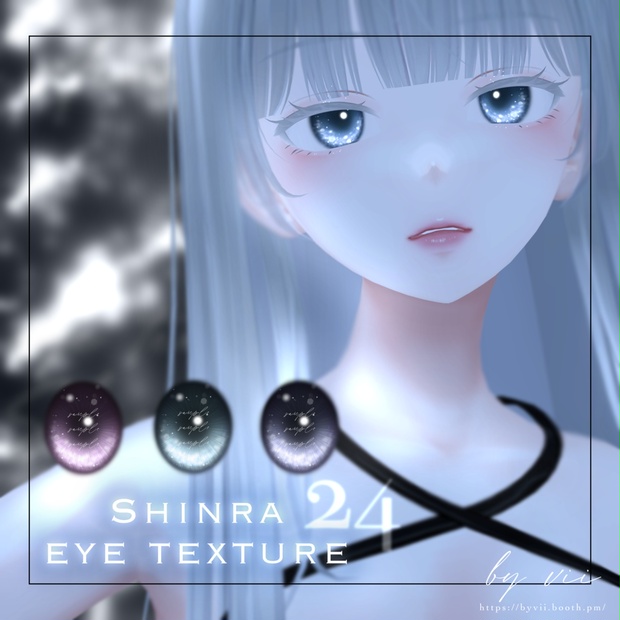 【森羅 -shinra- 】eye texture 24 - by vii - BOOTH