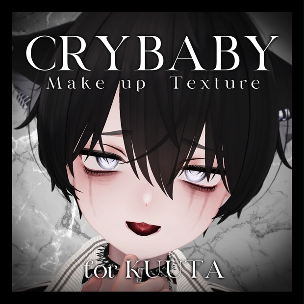 +Kuuta+ CRYBABY Makeup Texture - hiMItsU - BOOTH