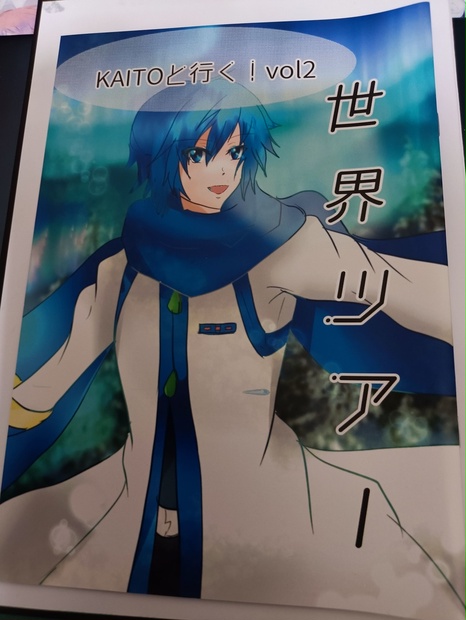 KAITOと行く！世界ツアー - mellight - BOOTH