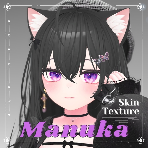 「まぬか向け」肌テクスチャ「Manuka Body Texture 」 - BeYourCat - BOOTH