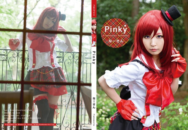 FWCP013 Pinky - Flameworks - BOOTH