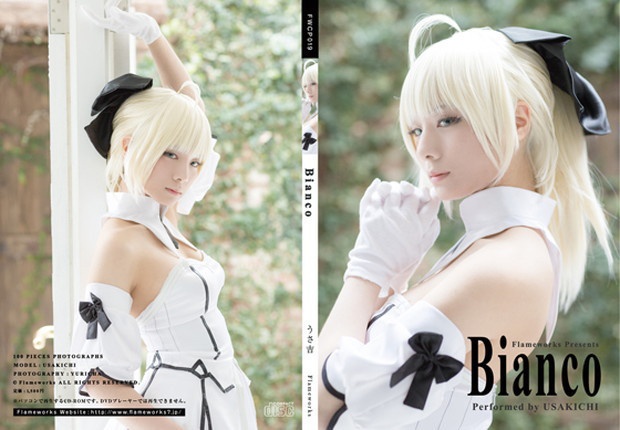 FWCP019 Bianco - Flameworks - BOOTH