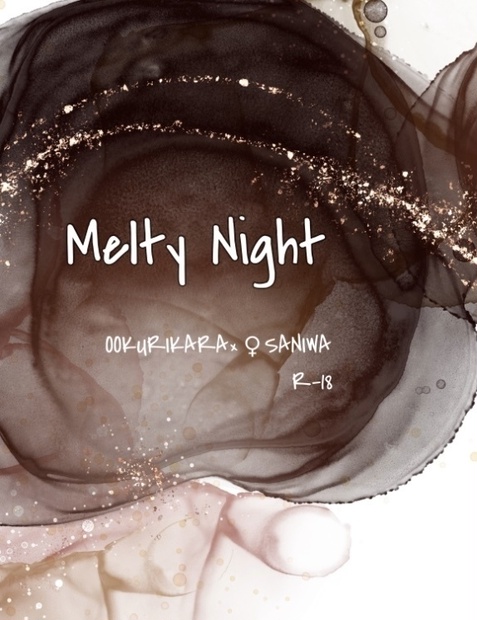 【6/30・22時より】Melty Night - 水を入れて3分 - BOOTH