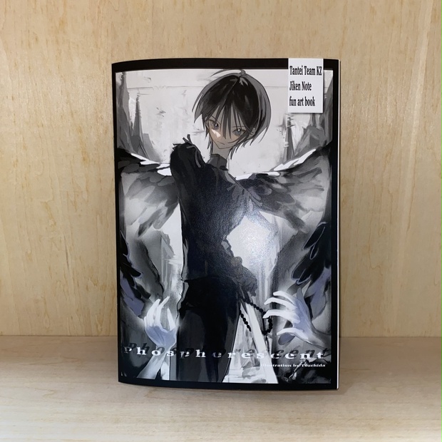 phosphorescent - 🌟 - BOOTH