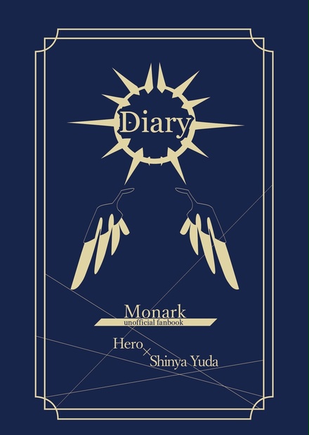 Diary - ひとひらの - BOOTH