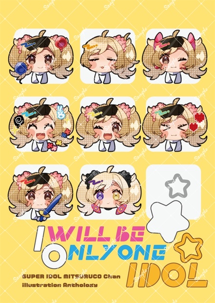 Shining Store - BOOTH
