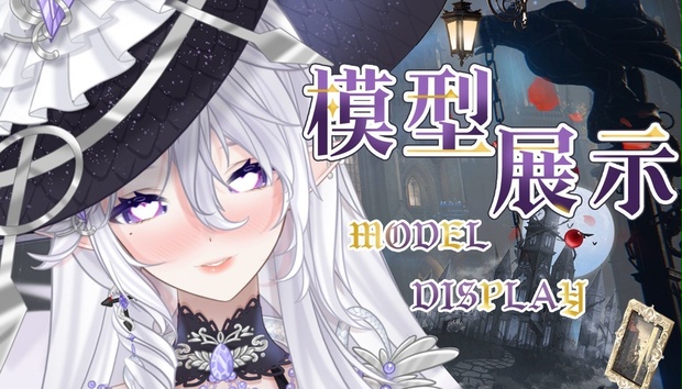 Serena Live 2D Model Sell 🤍🐍 - Spotlight Club VT - BOOTH