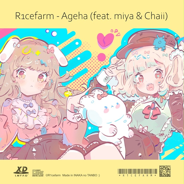 【DL版】Ageha (feat.miya & ちゃい) - R1cefarm こめショップ - BOOTH