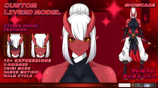 【あらかじめ作成された譲渡可能VTuberモデル】鬼娘 / 【Premade Adoptable VTuber Model 】Oni Girl ...