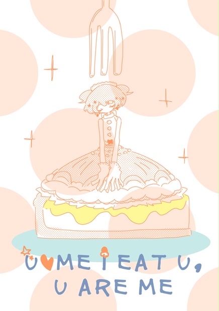 U♡ME I EAT U,U ARE ME - GOOEY015 - BOOTH