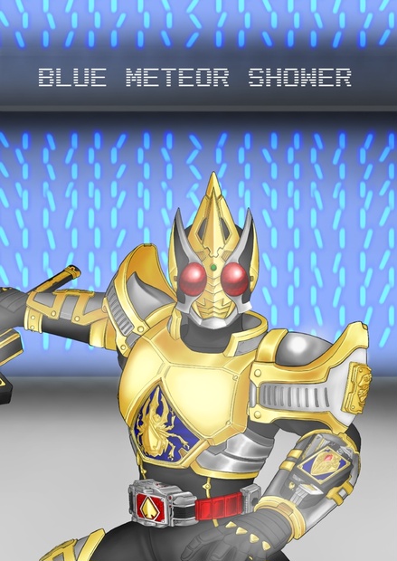 BLUE METEOR SHOWER - mad-corruption - BOOTH