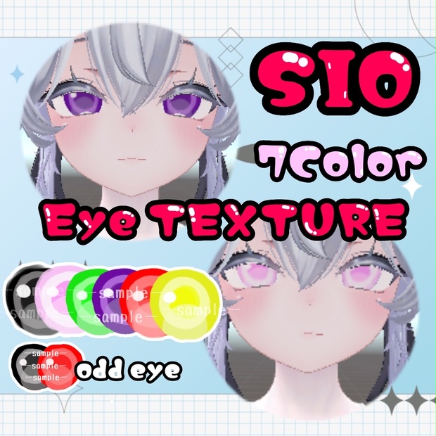 【sio専用】シンプルeyes - kshpk - BOOTH