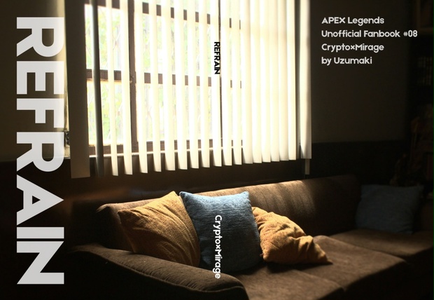 Refrain - UZU - BOOTH