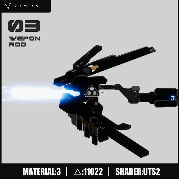 03武器 杖 - HAMELN - BOOTH