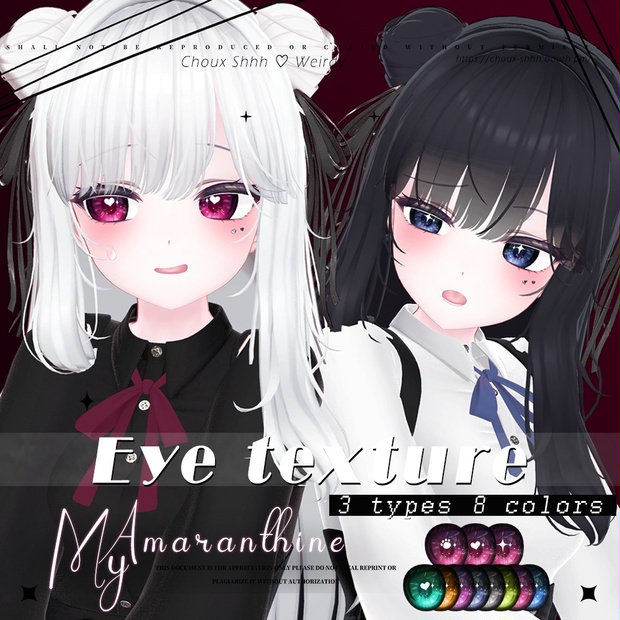 【MOE・萌】 Eye texture Collection "A" - Choux Shhh - BOOTH
