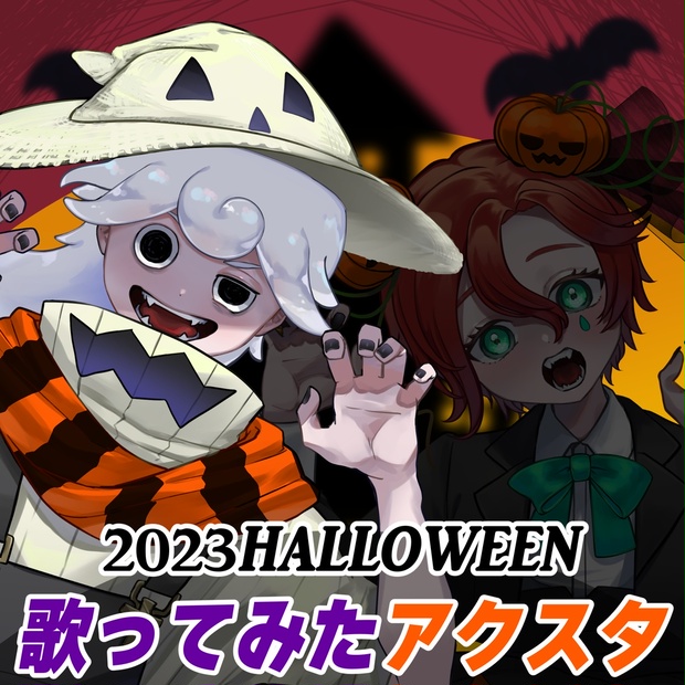 【白・まろやか】2023ハロウィン歌ってみた公開記念アクスタ - まろやか海の家（BOOTH支店） - BOOTH