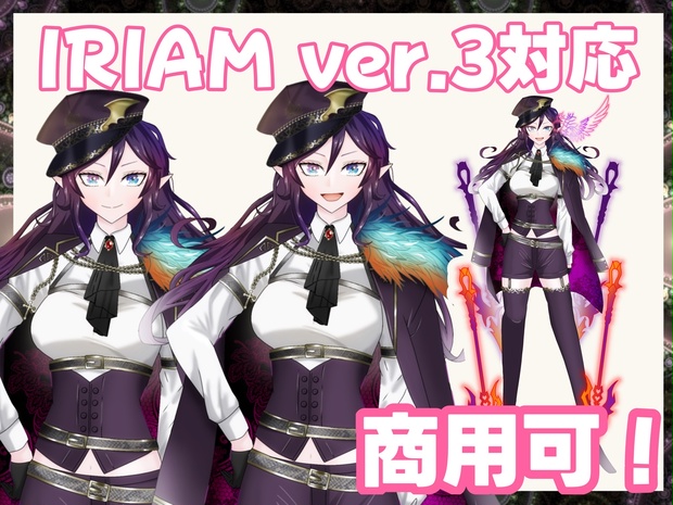 IRIAM 女の子 立ち絵 ver.3対応 - IRIAM素材屋さん - BOOTH