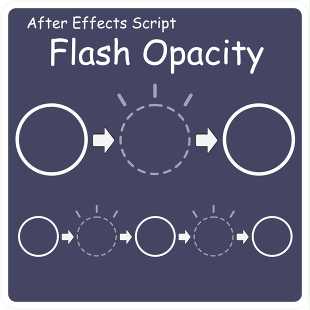 【After Effects スクリプト】FlashOpacity - miya-script - BOOTH